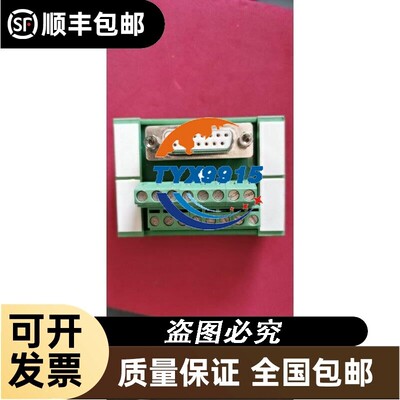 实价 2995651 2293543 2293556 菲尼克斯端子台