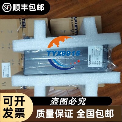 浙大优稳 UW UW5063 UW5071 UW5075