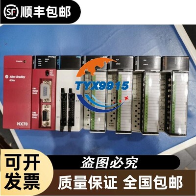 NX70-POWER2/CPU70P2/2002-AI4C/TC4/Y8R/CCU/AO2V/RTD4 RS P