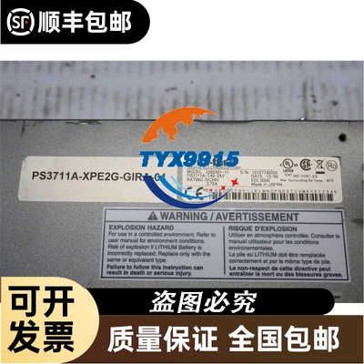 Pro-face 3580301-11 PS3711A-XPE2G-GIRA-01 PS3711A-T42-24