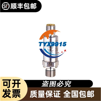 IFM易福门 PT5404 PN型号全系列 压力变送器 全新原