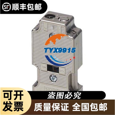 包邮菲尼克斯2744380连接器 SUBCON-PLUS-PROFIB/AX/SC促