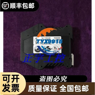 TESCH 继电器 F127X103 24VAC/DC NR:07400076价！价