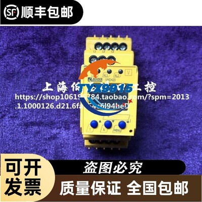 Bender 本德尔 绝缘监视仪 VMD420-D-2 电流互感器