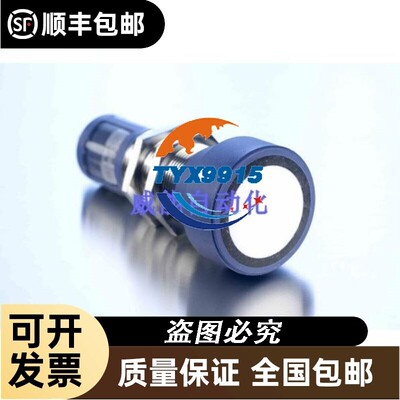 microsonic麦克声能(微声)mic+340/F/TC液位料位超声波传