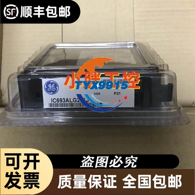 IC693ALG221 GE PLC模块 IC693ALG222价