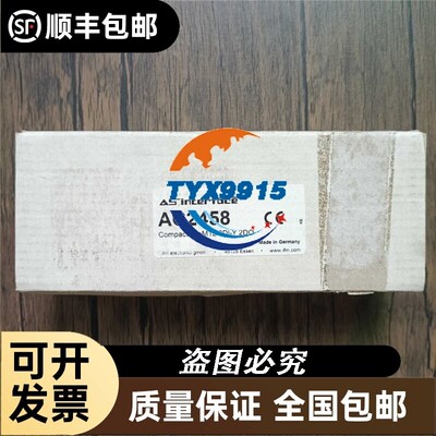 全新 IFM易福门 AC2458 模块 实物拍摄 销售价