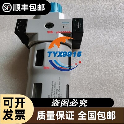 FESTO费斯托过滤减压阀 LFR-1/2-D-O-MAXI 186490 内螺