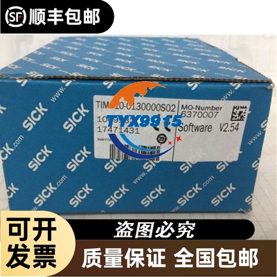UE48-2OS3D2 6024916SICK西克 安全继电器 当天发货价