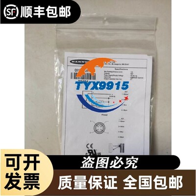 邦纳QS18VN6LAF/QS18VP6LAF/QS18VP6LAFQ5 详询价