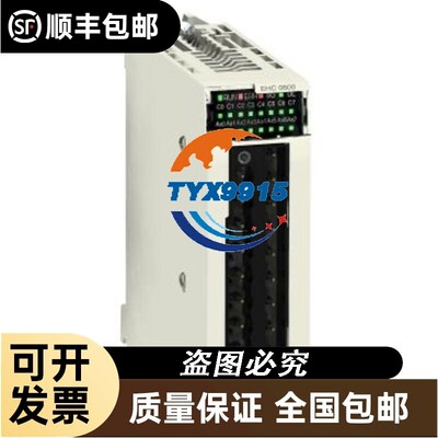 BMXEHC08008通道高速计数×10KHz每通道24VDC输入5种计