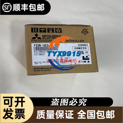 PILZ皮尔兹533130安全开关连接线10m