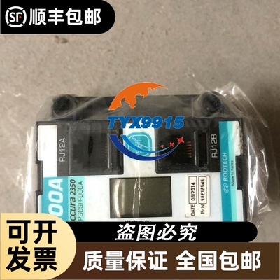 ROOTECH韩国ACCURA 2350 1PSCSH-800A 包质量价