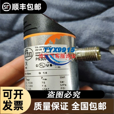 倍福KL1859需要的朋友