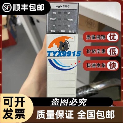 1756-L63 罗克韦尔AB ControlLogix Logix5563处理器 1756L63