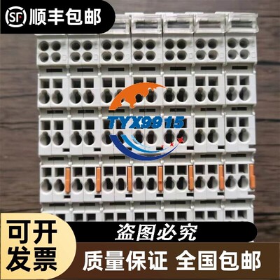 销售 BECKHOFF倍福 KL9010 拆机 实拍包好价