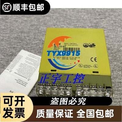 全新pilz皮尔兹继电器PZE5 24VDC 4S 10 订货号474910