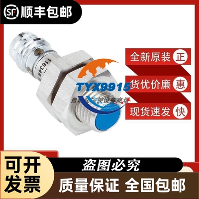 sickIM08-02BNS-ZWK/6025862IM08-02BPO-VW1/6029840