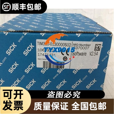 SICK 6032553 WLL190T-2P434光纤放大器价