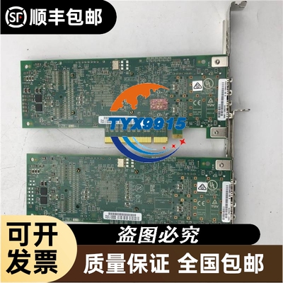 IBM 双口HBA光迁通道卡 QLE2662-LNVX 00Y3344 16GB价