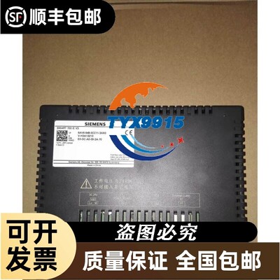 触摸屏7寸700ieV3，装柜充新成色。全新。