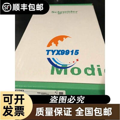 模块140CPU11303 TSXCXP233 TSXEFACC7价