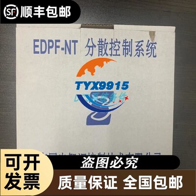 国电智深模块 EDPF-VC0203 EDPF-VC0223 EDPF-VC0213