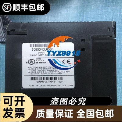 GE Fanuc PLC可编程控制器90-30系列IC693MDL655F