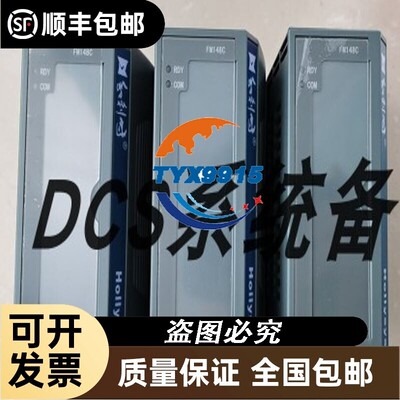 FM1202 FM1303 和利时FM1201 FM131A FM131-C