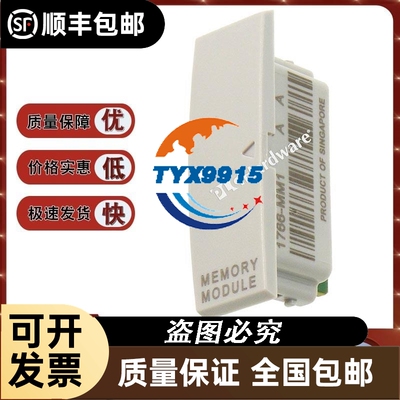 1766-MM1 MicroLogix 1400 384 KB内存模块 1766MM1价