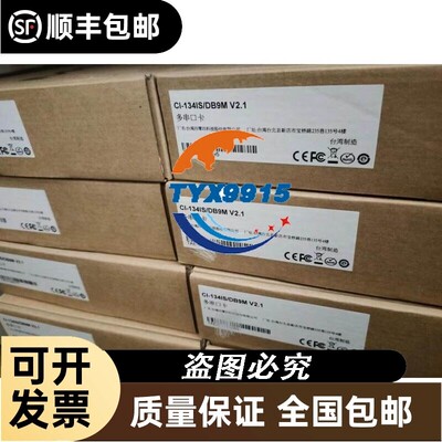 MOXA CI-134IS CI-134IS/DB9M 原包装4口 ISA串口卡 隔离型