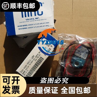 MAC电磁阀45A-SB1-DDJA-1BA