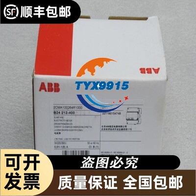 *销售*全新ABB电能表B24212-400 2CMA100264R1000