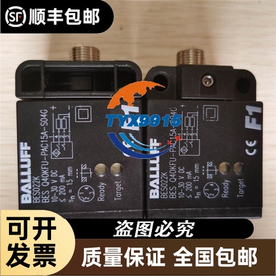促销 拆机 巴鲁夫 BES022K BES Q40KFU-PAC15A-S04G