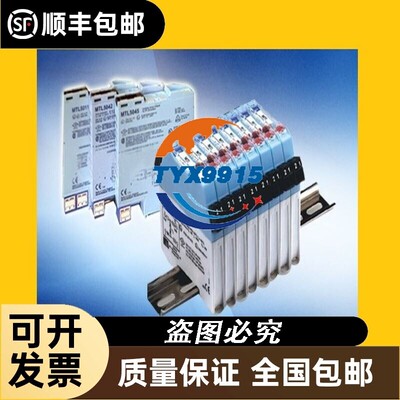 全新MTL安全栅MTL5541 MTL5546Y MTL5544D MTL4041B MTL5575