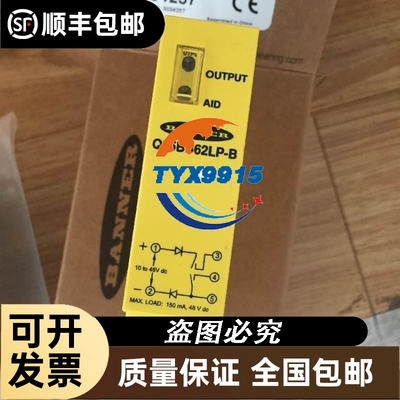 Q85BB62LP Q85BB62LP-B 邦纳BANNER光电传感器 详询价