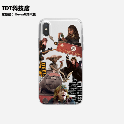 原创哈利波特适用于iphone678P苹果11Pro max手机壳华为nova7 Pro