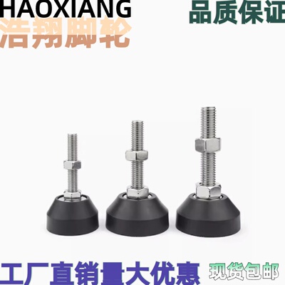 WAD21-D65/D80-M12/M16/M20-L50/L75/L100/L150/L200尼龙型材脚杯