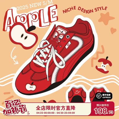 【emoji-lab系列】猫与沙发/苹果鞋红色薄底赛车鞋新款情侣德训鞋
