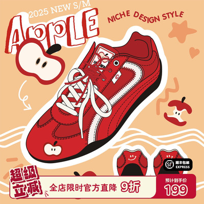 【emoji-lab系列】猫与沙发/苹果鞋红色薄底赛车鞋新款情侣德训鞋