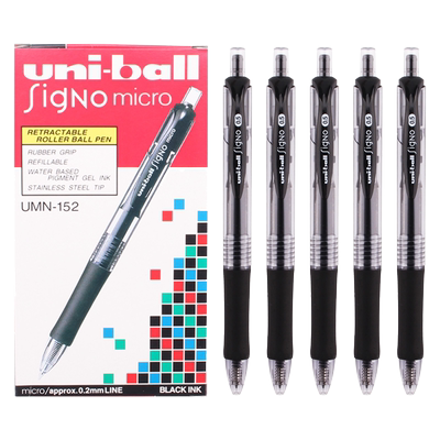 UNI日本按动式考试用盒装中性笔