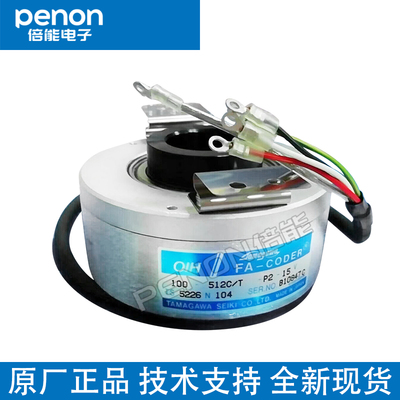 全新 OIH100-512C/T-P2-15V TS5226N104 TS5226N103旋转编码器