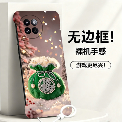 送挂环好运福袋适用小米civi4pro手机壳civi5pro无边框Civi3/2散热红米note9pro新款mix4半包超薄小米9硬1s女