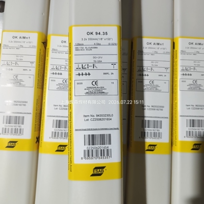 瑞典伊萨ESAB OK94.35手工电弧焊焊条ECuNi铜镍EL-CuNi30Mn/cess