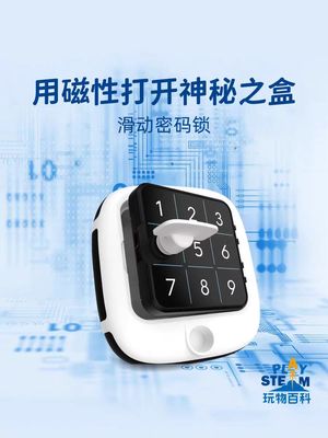 小学生鲁班锁儿童puzzle解密盒子机关盒解密玩具鲁班玄机盒鲁班盒