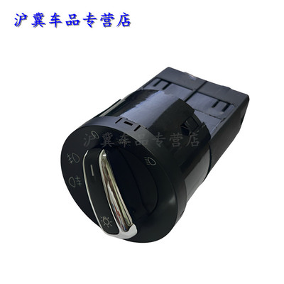 大灯开关帕萨特领驭宝来