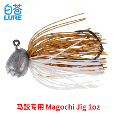 特价处理日系Magochi Jig 1oz重型胡须佬海钓马鲛路亚饵