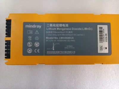 二氧化锰锂电池，用于Beneheart  D1系列电池