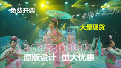 表演服古典舞清宫格格桃李杯