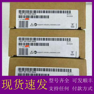 可维修6ES7 322-1HH01-0AA0 西门子 SIMATI议价